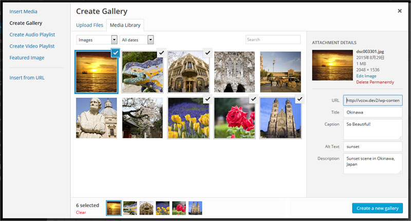 How To Add A Gallery In WordPress